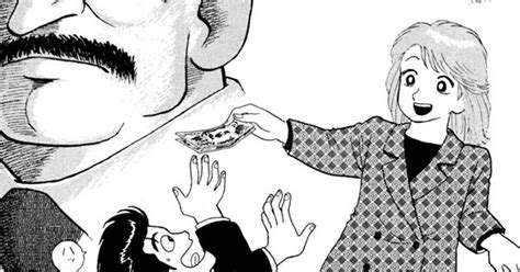 美味しんぼ・不思議なからあげ ビッコミ（ビッグコミックス）