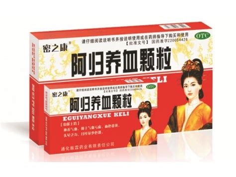 阿归养血颗粒 10克x3袋 小盒x4小盒x80中盒 件 东方医药网