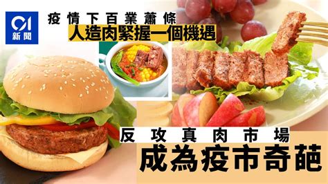 【新冠肺炎 全球確診病例逾1870萬 西班牙法國單日個案同創新高】＠ 諸緣來去何增減？笑擁斜陽照海天。。。｜pchome Online 個人新聞台