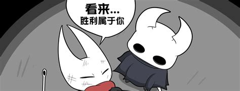 大黄蜂的披风｜作者 Tonytoran｜空洞骑士漫画翻译 哔哩哔哩
