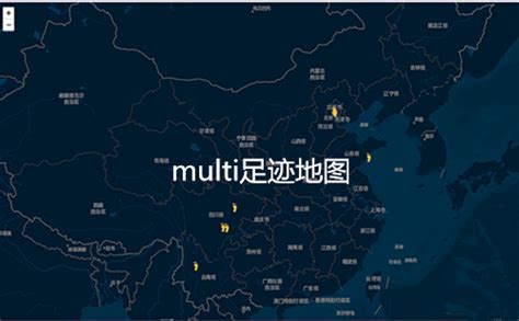Multi足迹地图下载安卓multi足迹地图app苹果