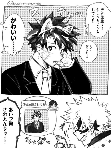 「イズク好き💚＋α」おしゃれまとめの人気アイデア｜pinterest｜mata Kmiy 漫画イラスト ヒロアカ イラスト イラスト