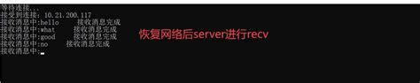 Csocket一些异常的情况断网下recvsend对方close Socket后执行recvsend等 Nomore007 博客园