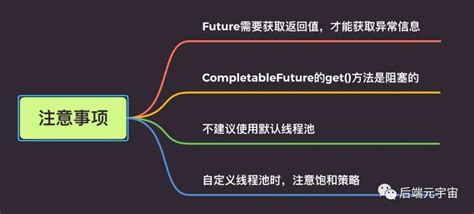 奇淫巧技，completablefuture 异步多线程是真的优雅 知乎