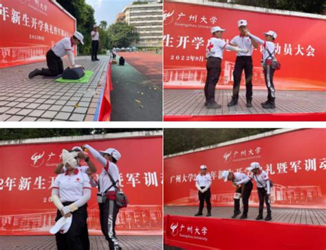 桂花岗校区开展自救互救技能实操培训 桂花岗校区管理服务中心