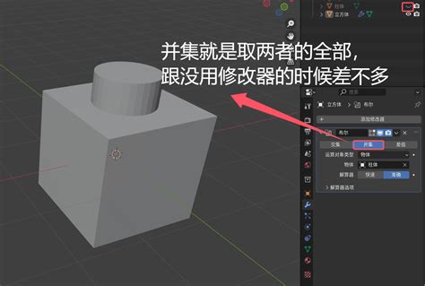 【blender】修改器的运用 blender插件looptools csdn博客