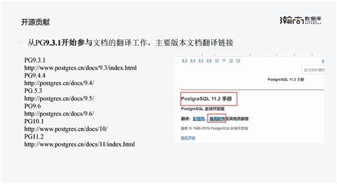 墨天轮访谈 Ivorysql王志斌—ivorysql，一个基于postgresql的兼容oracle的开源数据库 知乎