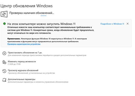 Microsoft выпустила Windows 11 как обновиться бесплатно