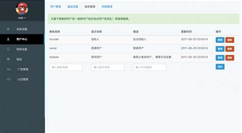文章 Laravel 55 发布，thinksns 升级及状况分享【研发日记14】 Thinksns