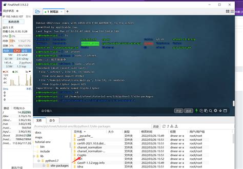Importerror No Module Named Crypto Cipher V Ex