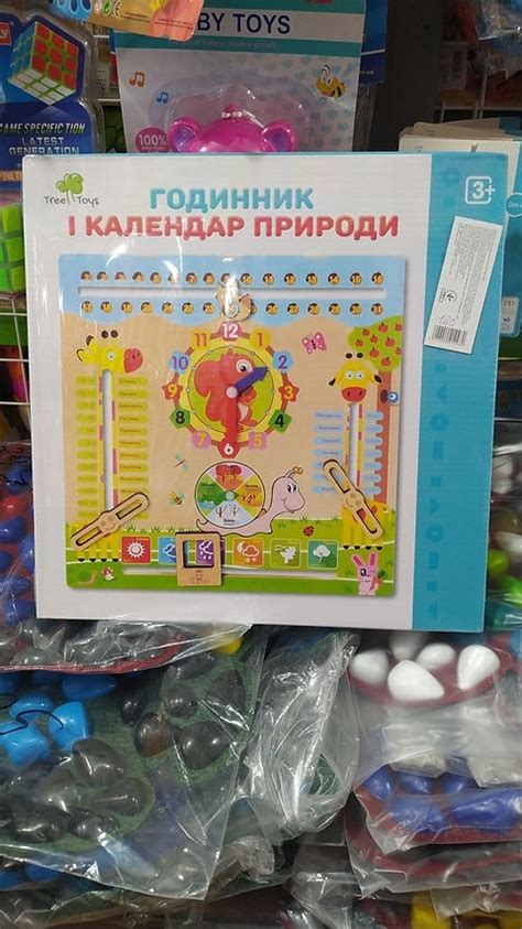 Деревяна Яна Іграшка Гра Md 263 Годинник Календар Природи — Купить