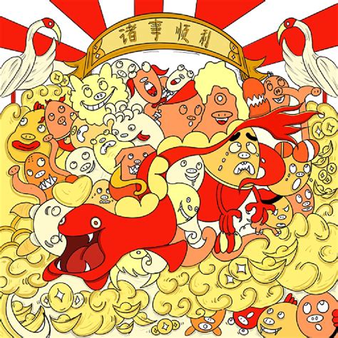 诸事顺利 Jacktong 站酷zcool