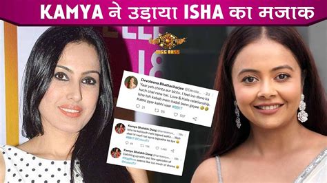 Bigg Boss 17 Update Devoleena Bhattacharjee Ne Ki Abhishek Ki Tarif