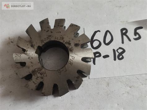 Фреза дисковая радиусная вогнутая 60 R5 р 18 купить в Подольске цена