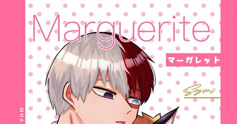 Hrak【腐】 Margurite【サンプル】 いちみのマンガ 轟爆 Pixiv