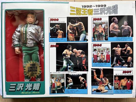 全日本プロレス三沢光晴選手 限定フィギュア By メルカリ