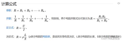 《模拟电子技术基础》笔记——上交大郑益慧主讲——辅助教材《电子电路原理第四版》—— 要反反复复看直到记住图的推导过程——出错了欢迎指正——由于