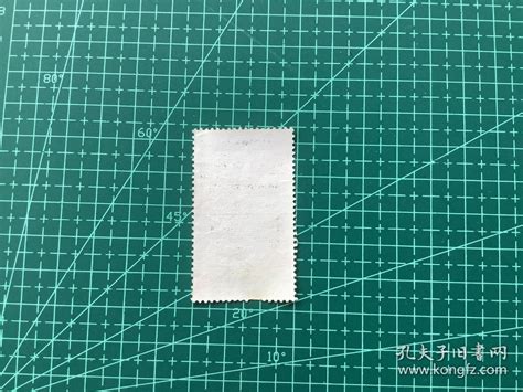 纪122 纪念我们的文化革命先驱鲁迅（3 1）8分邮票老纪特经典邮票 信销邮票1枚孔夫子旧书网