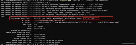 数字取证学习之内存取证ctf解题实例数字取证学习资源 Csdn博客