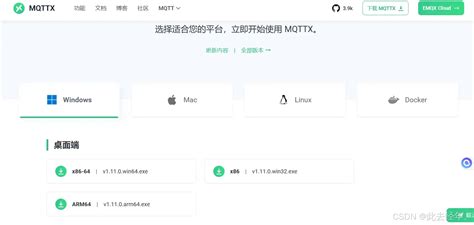 使用mqttx连接新版onenet mqttx连接onenet csdn博客