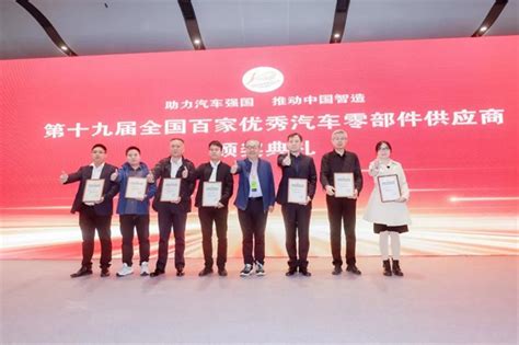 喜报！解放动力荣膺“全国百家优秀汽车零部件供应商” 第一商用车网 Cvworldcn