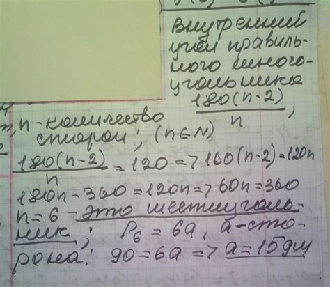 Внутрішній кут правильного многокутника дорівнює 120° Знайдіть а кількість сторін многокутника