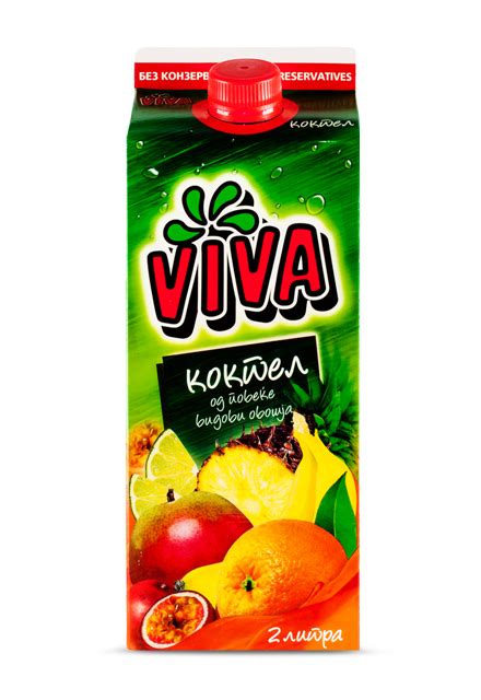 VIVA
