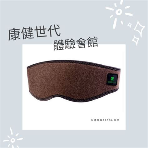 康健世代 Home Facebook