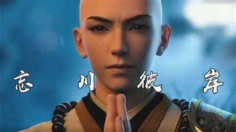 古风歌曲忘川彼岸霸屏网络歌词句句戳心道尽心酸别离 高清1080P在线观看平台 腾讯视频
