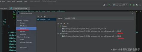 在 IDEA 中配置 JavaFX 11