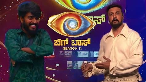 Bbk 11 This Time Hanumantha Is Guaranteed To Win The Bigg Boss Trophy