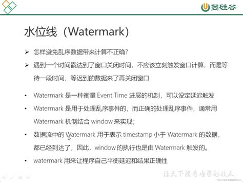 【大数据】flink从入门到精通 flink入门到精通 csdn博客