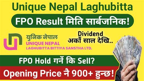 Unique Nepal Laghubitta Fpo Result Fix Date With Detailed Analysis