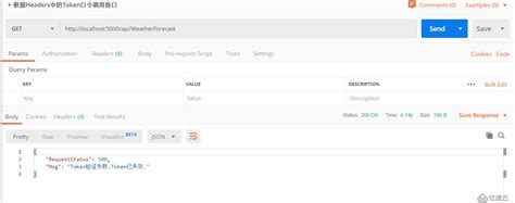 Aspnet Core Webapi基于redis实现token接口安全认证 编程语言 亿速云