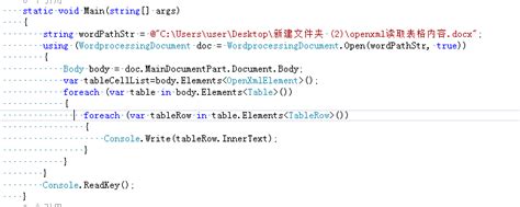 Openxml读取word内容二） 飞 博客园