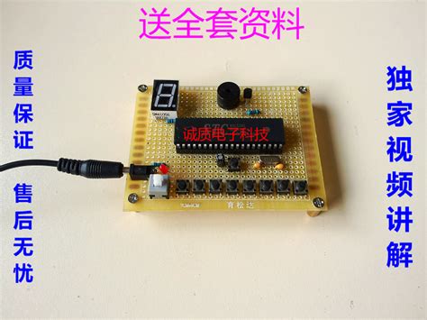 单片机制作电子琴 电子琴图片 电子琴初学者 第20页 大山谷图库