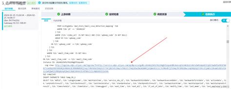 Dataworksodps性能优化技巧指南 Csdn博客