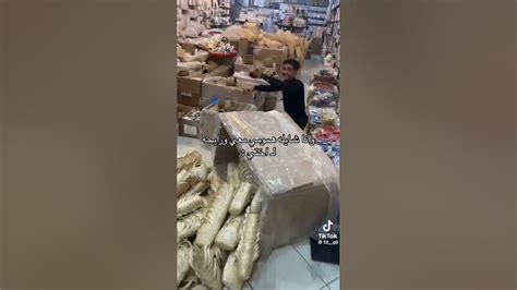هههه‍هععع ياربي فطست ضحك😭 Youtube