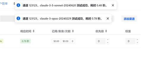 one api 并发的问题 开发调优 LINUX DO