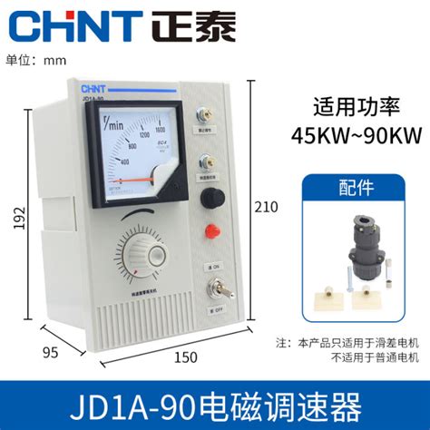 Chint Jd1a 90 Ac220v Motor Electromagnetic Speed Regulating Motor Controller Speed Meter Jd1a 40