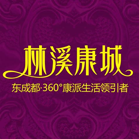 成渝中线高铁成都“东部新城站”选址简州新城，位置在哪儿？