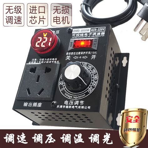 426220v開關交流單相電機風機角磨機調速無極變速調光調壓調溫調速器 蝦皮購物