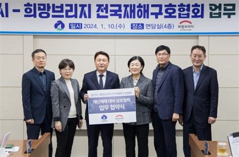 군산뉴스