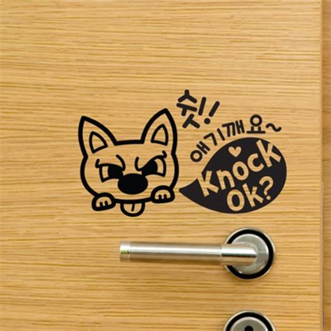 나무자전거 Jej 그래픽스티커 노크 애기가깨요잉코아포인트스티커아이방스티커나무자전거 시트지 그래픽스티커 레터링전문