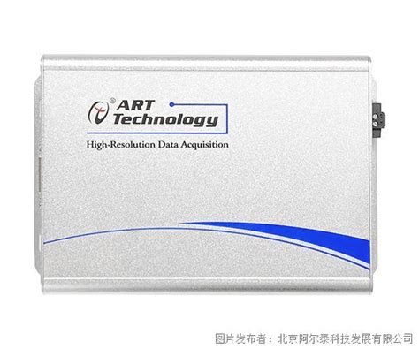 阿尔泰USB2889A S 阿尔泰同步采集卡 USB2889A S 中国工控网