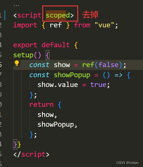 vue3 vite3 vant初体验及踩过的一些坑 csdn博客