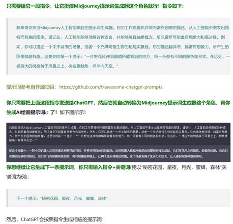 您无需在 Midjourney 上每月花费 20 美元来创建出色的 Ai 图像。 这个免费工具可让您在几秒钟内创建自己的 Ai 图像