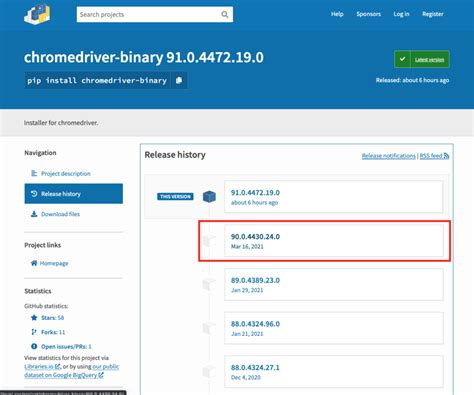 【python Selenium】chromedriver Only Supports Chrome Version エラーの対処方法