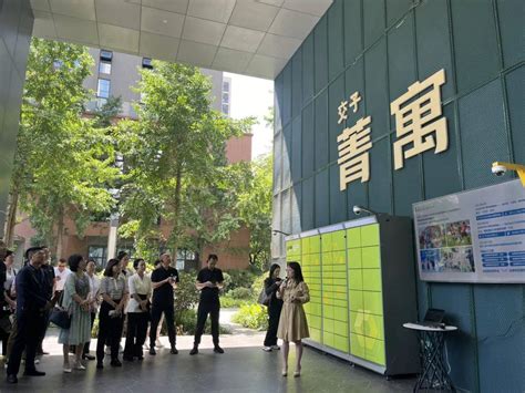 建设青年发展型城区 四川省加强新时代党管青年工作专题研讨班调研金牛区“交子菁寓·蓉宝驿站”