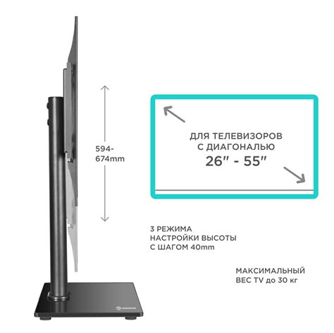 ONKRON настольная подставка для ТВ 26"-55", макс 30кг, чёрная PT1